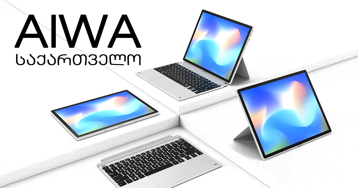 AIWA საქართველო